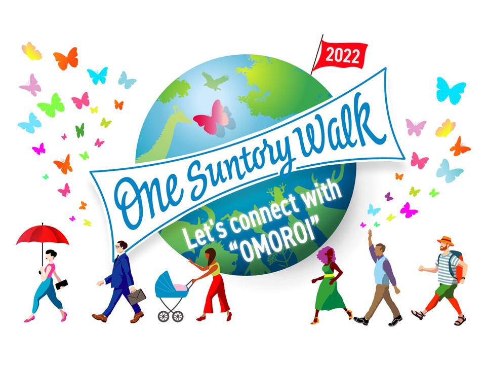 Suntory Group to Kick-off its Sixth Annual "One Suntory Walk" to Promote Healthy Workplaces and ...